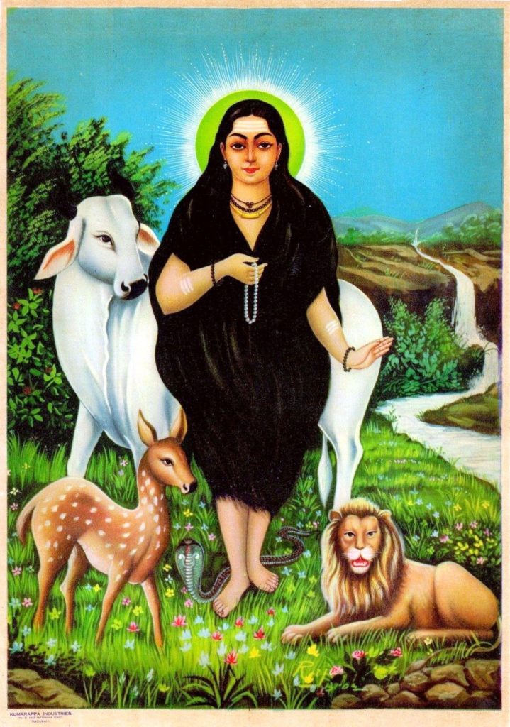 AKKA MAHADEVI | Sagar World Blog